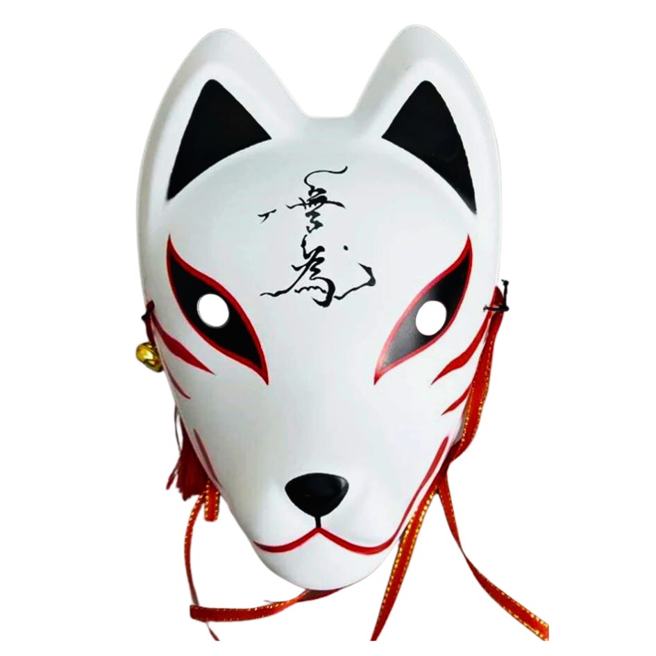 Anbu Black Ops Cosplay Mask | Rimedia